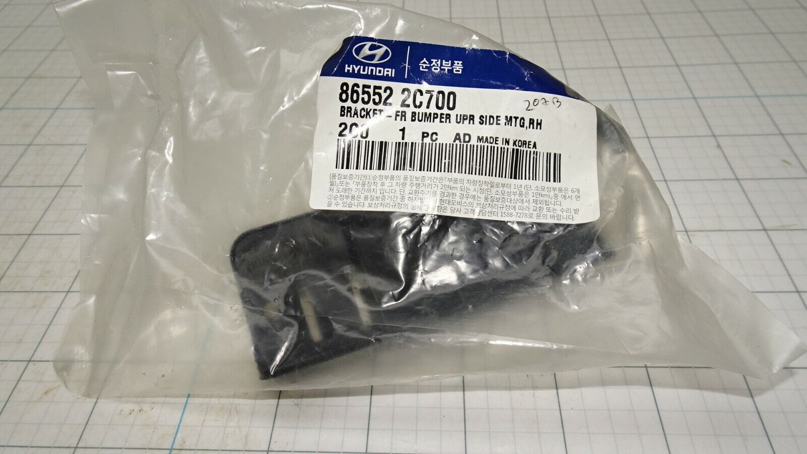 Hyundai Kia 86552 2C700 Bracket Upper Bumper Front RH Side OEM NOS ...